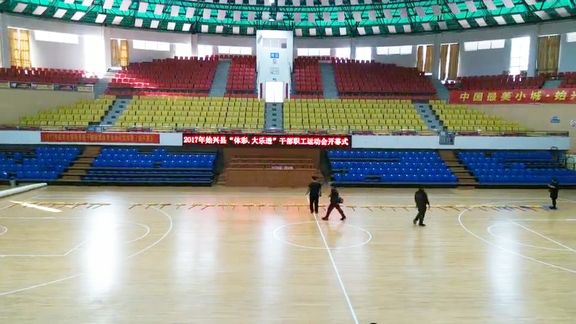 20171031始兴县干部职工运动会开幕式倒计时