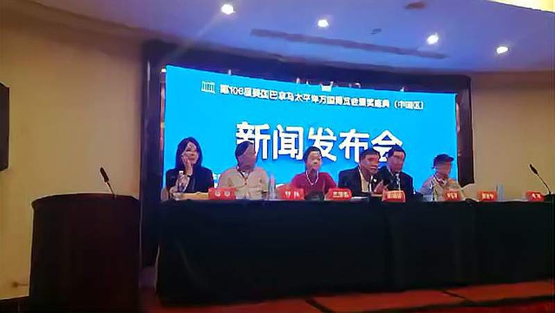巴拿马万国博览会暨新产品推介会在武汉举行
