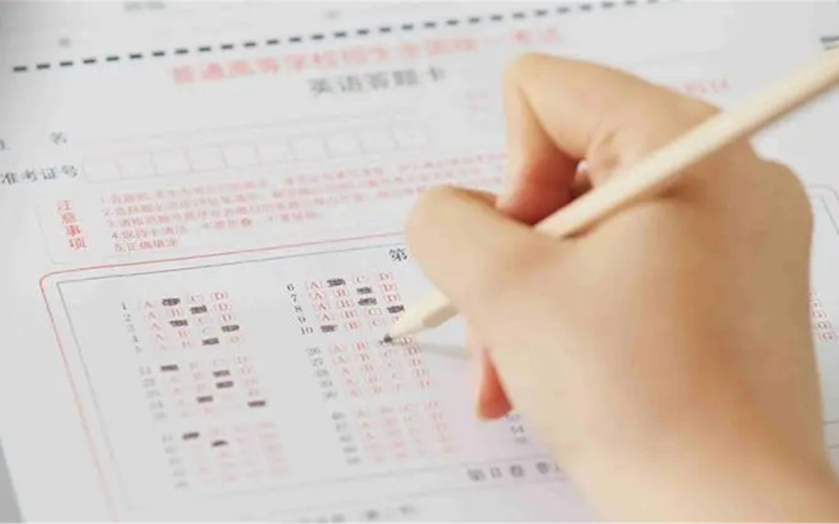 高考生吐槽考点统一用笔质量太差,河南郑州招生办:已配送新笔