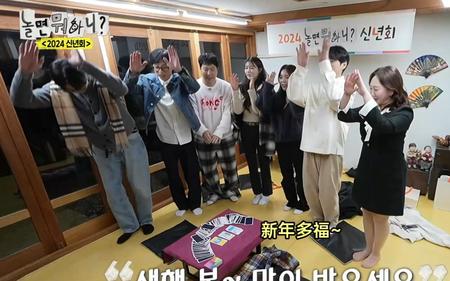 《闲干嘛》新一年塔罗占卜再出发,加油吧~