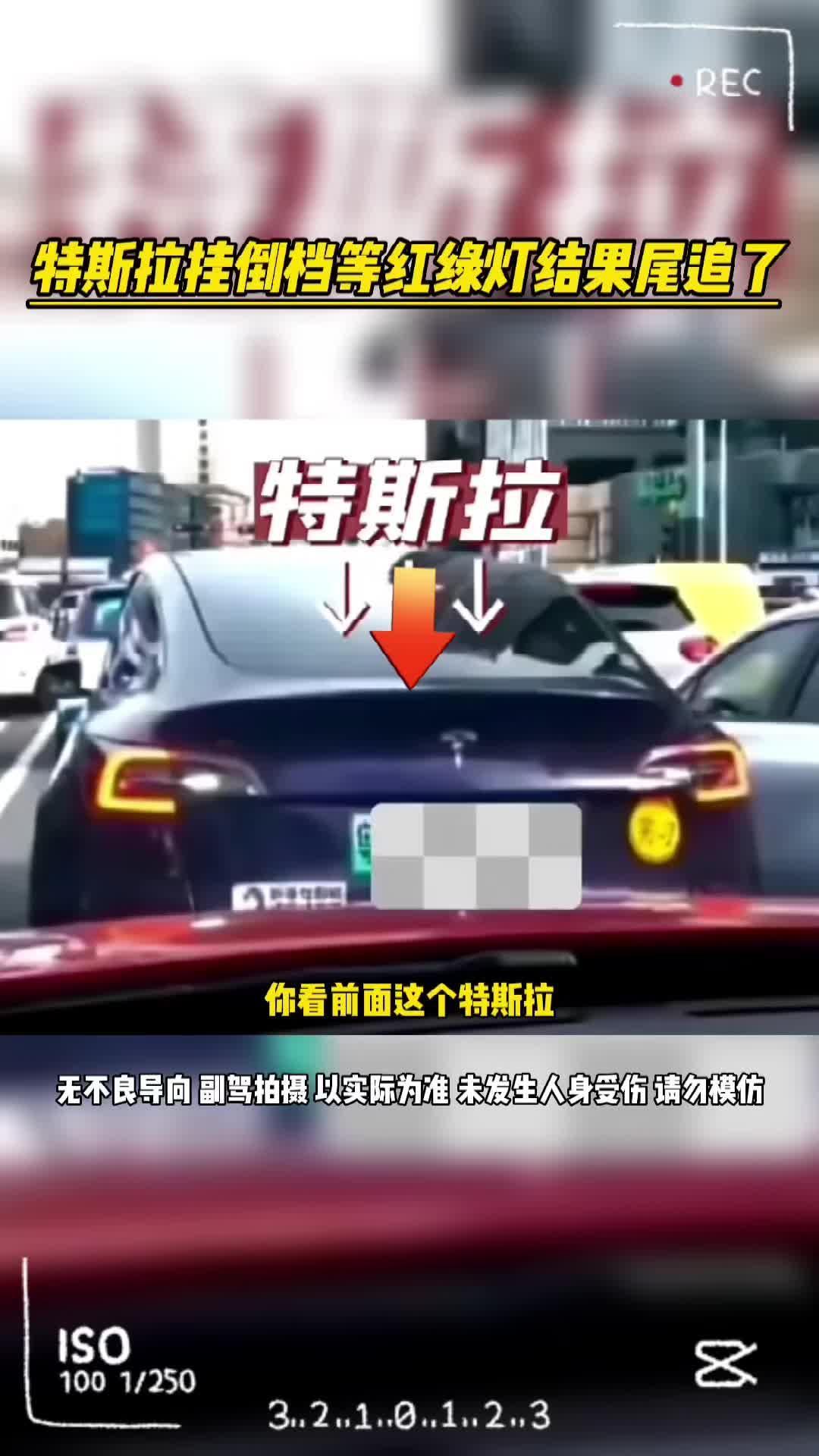 特斯拉的这波操作绝了