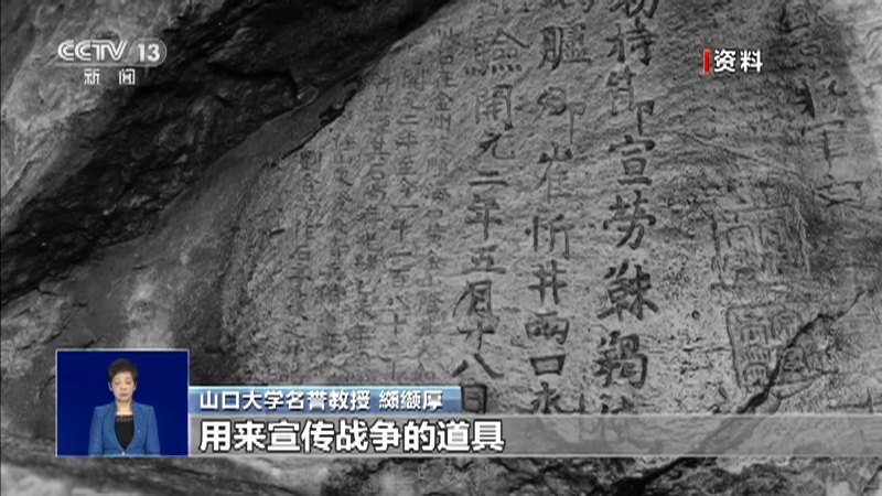 [共同关注]日本学者呼吁日本政府归还中国文物