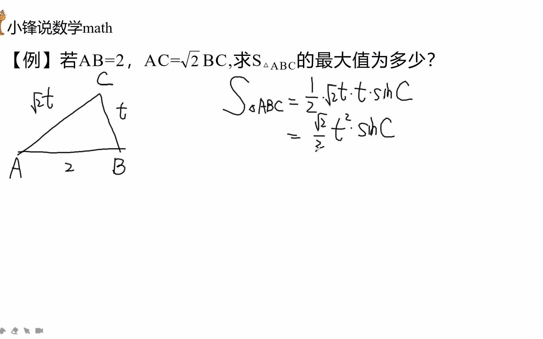 解三角形大题-妙用“阿氏圆” 速解三角形-解三角形的其中类型题