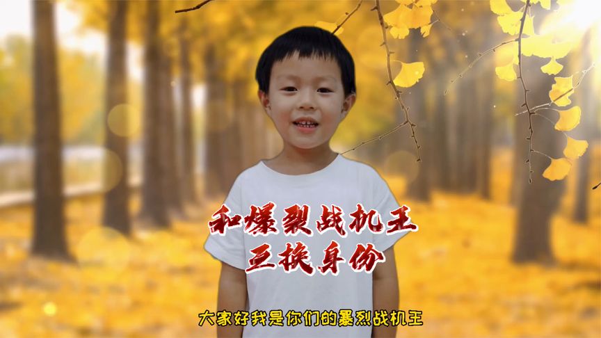 如何加强孩子和世界的联系,让孩子更全面认识自己?拟人法来帮忙