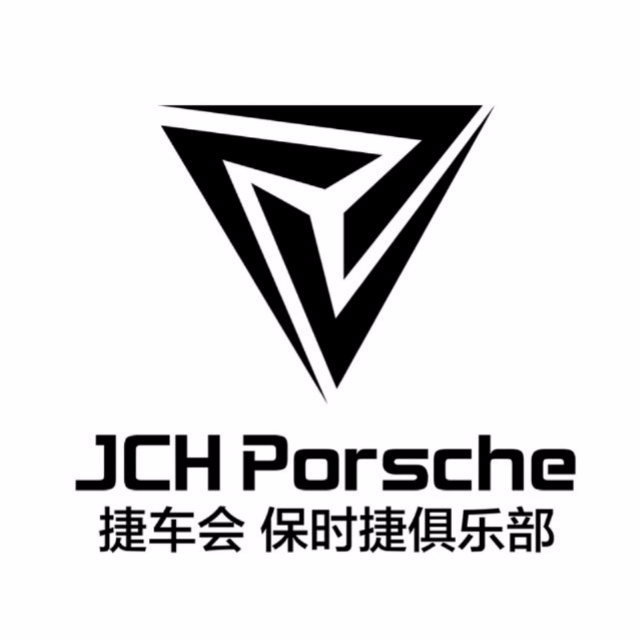 捷车会保时捷会所 