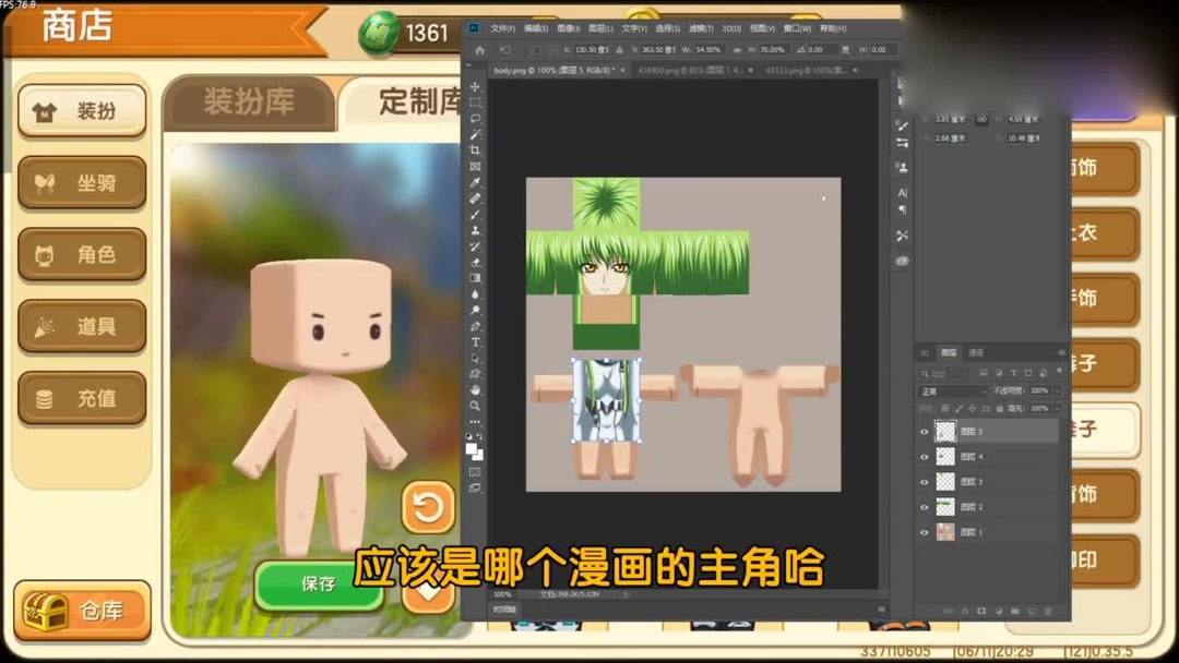 迷你世界:在线迷你星工场,皮肤画就是这么简单,小伙伴还不会?