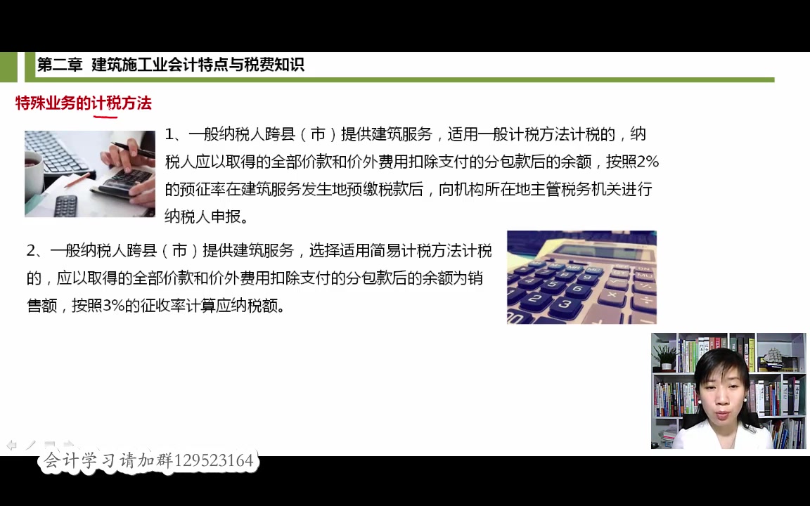 工业会计做账演练_工业会计分录大全_工业会计账务处理