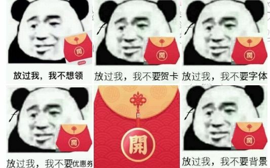 【QQ福袋 天降福运】如何正确地霸占排行榜 Python图像识别+Arduino ...