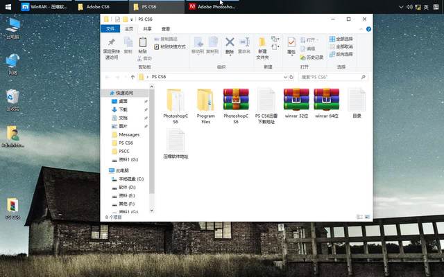 ps免费 photoshop软件