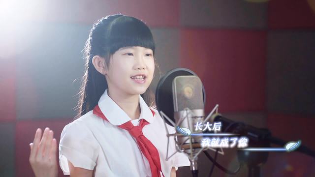 感动!11岁女孩李佳莹重温经典《长大后我就成了你》唱给老师最美的歌!