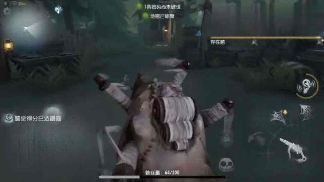 第五人格:今天让你们见识一下真正的蜘蛛怕不是在为难我蜘蛛!