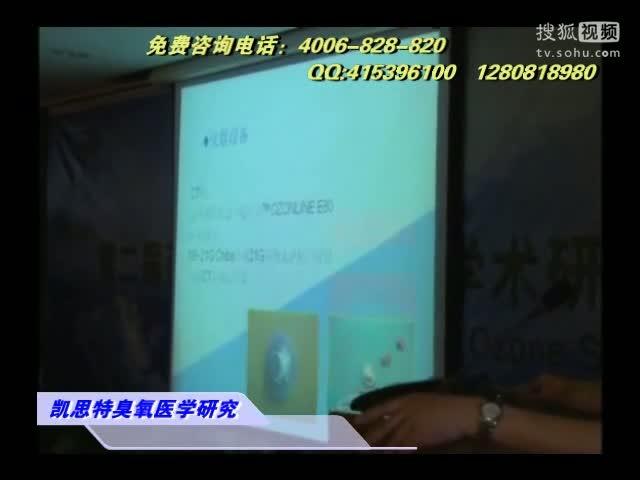 最前沿技术医用臭氧用于治疗腰椎间盘突出症