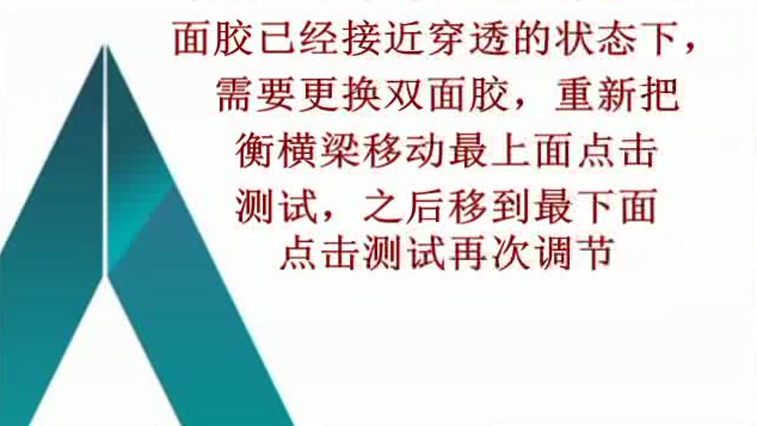 4060激光雕刻机光路调节切割机教学视频聚铭激光出品