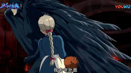 我在15哈尔的移动城堡 国语 超清截取了一段小视频