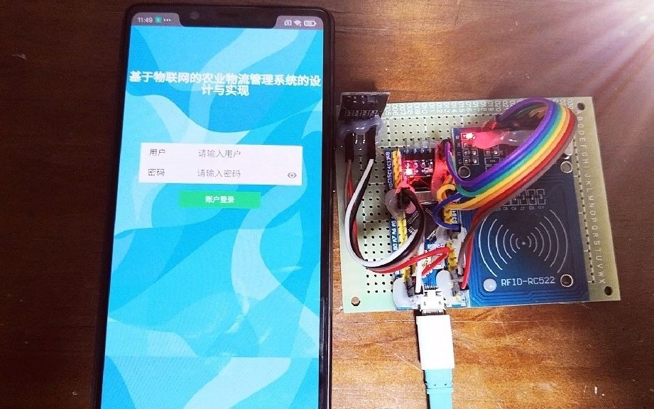 2404智慧物流仓储管理系统