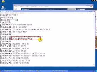 【会声会影x8教程】40 使用百度音乐取得歌曲字幕