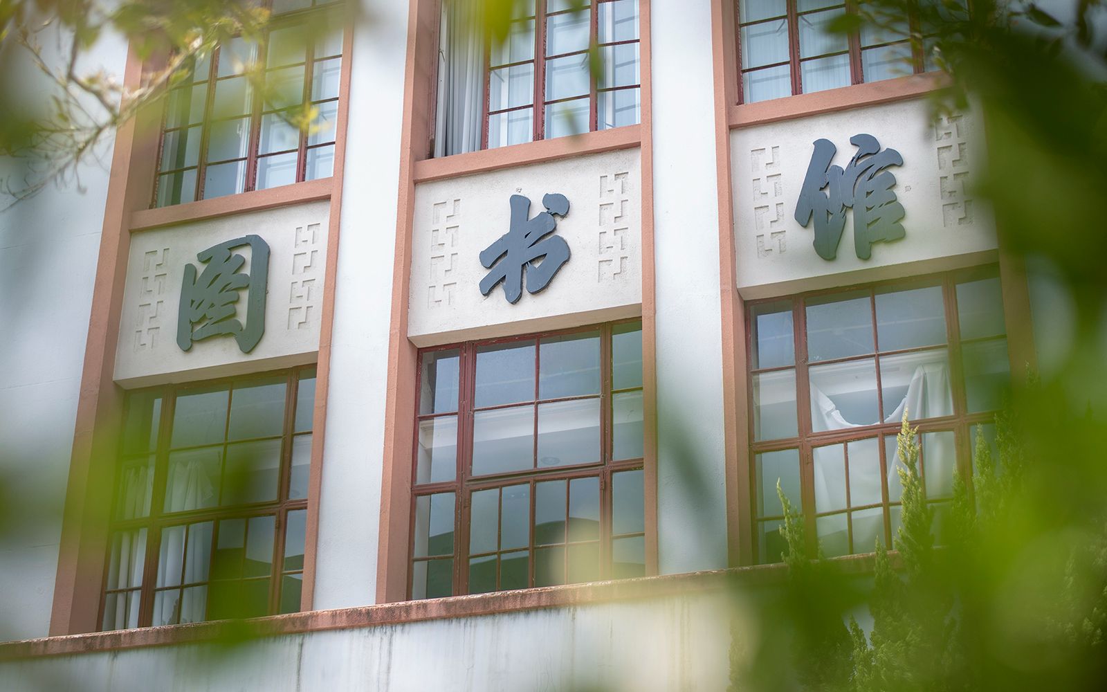 专利分析与挖掘 5专利分析典型应用