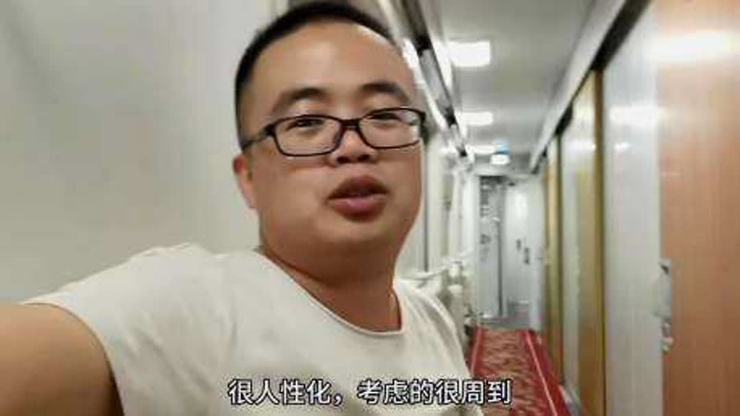 不怕大家笑话！火车第一次坐软卧，比硬卧好多了，就是舒服！