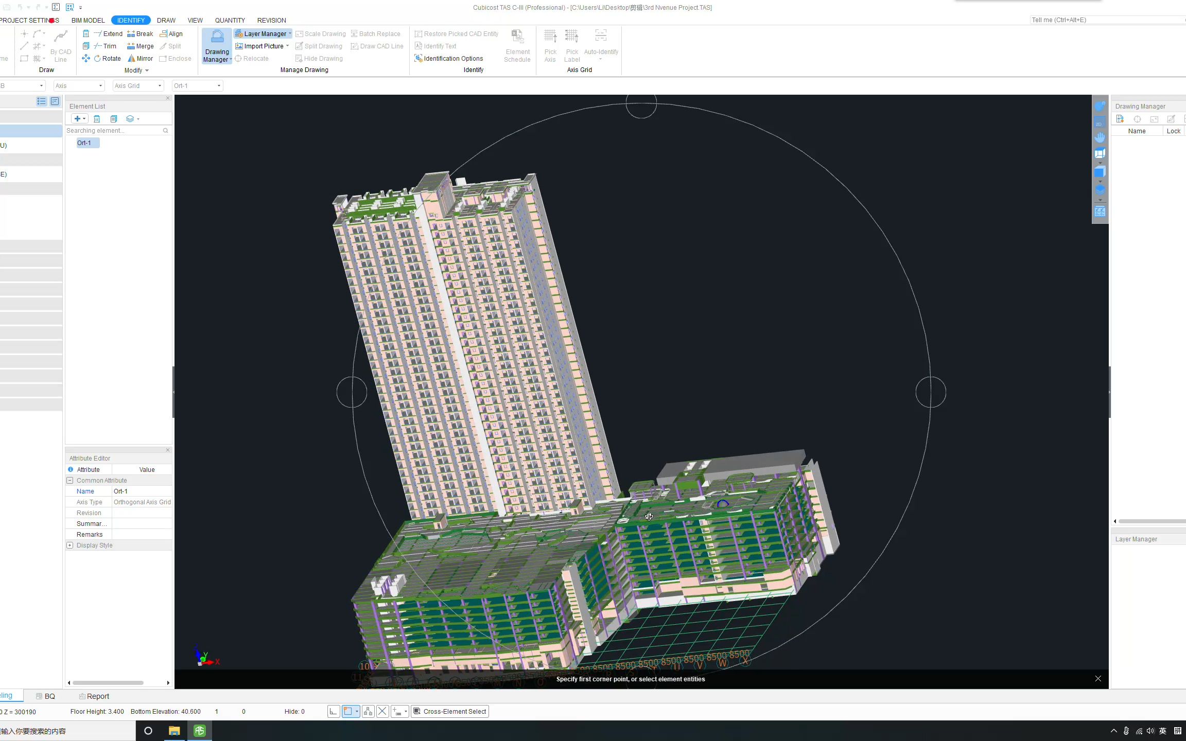3D建模-42层超高层公寓