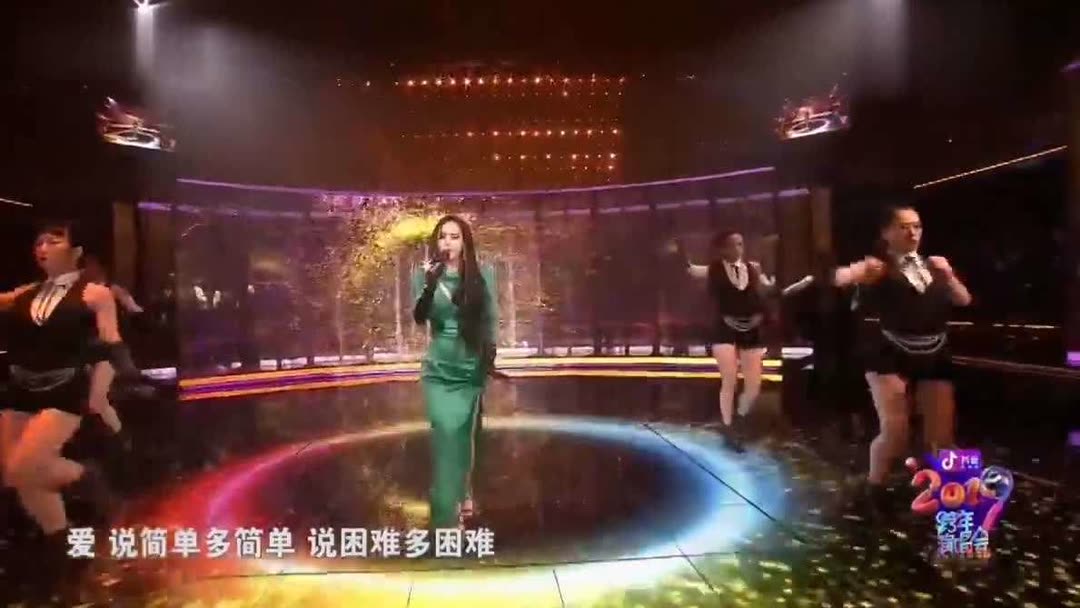 2019跨年演唱会,蔡依林《大丈夫》