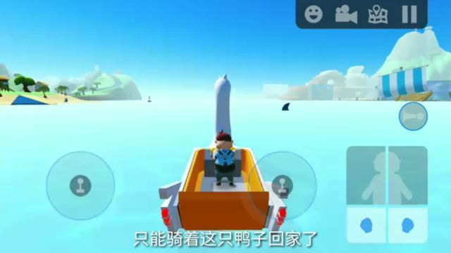 快递员模拟器:大鲨鱼撞翻了我的船,于是我开火箭送快递!