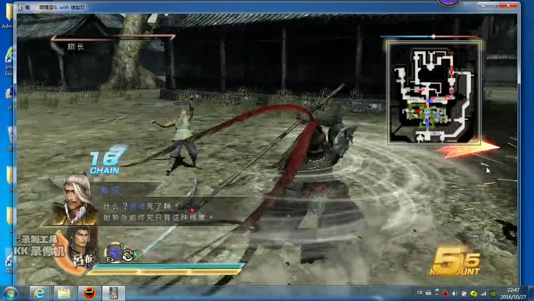 【赵擎】真·三国无双7 猛将传