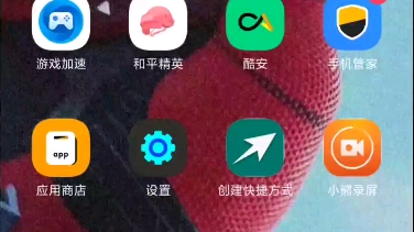 小米手机最强改和平精英比例教程!完美适用,无需root与电脑,适配安卓11!