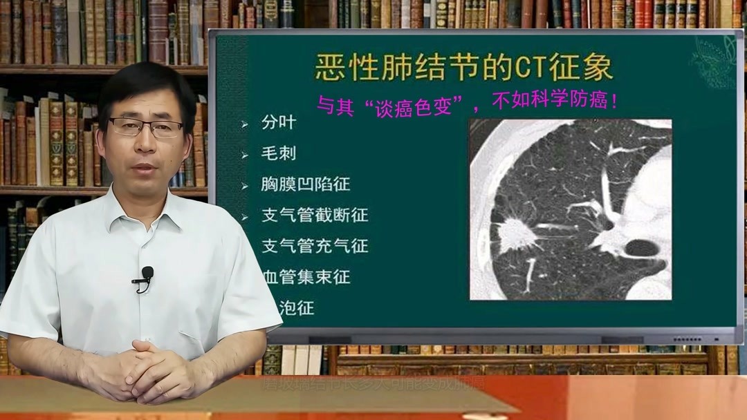 肺磨玻璃结节可怕吗?长多大能变成肺癌?哪些技术可鉴别恶性结节