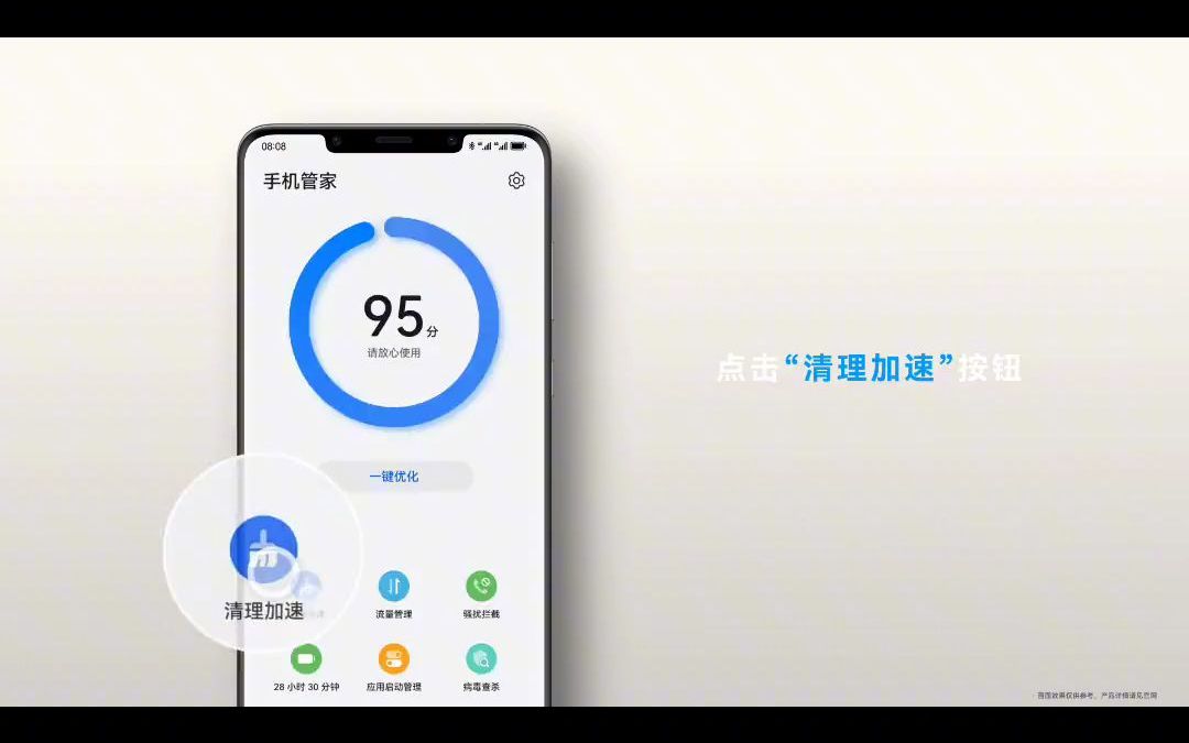 华为Mate50系列搭载超空间存储压缩,释放更多存储空间