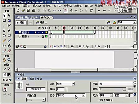 FLASH动画教程404 制作MTV 歌词同步