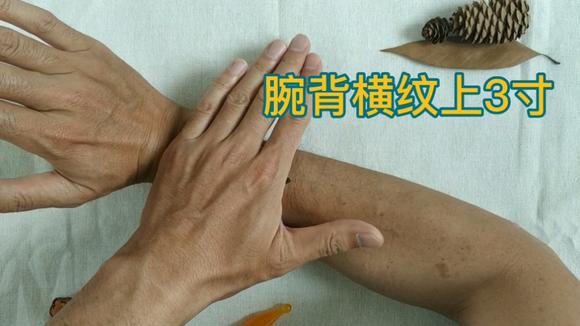 便秘怎么办?找到【支沟穴】,经常按一按通便很灵!