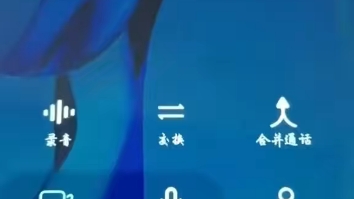 浦发信用卡逾期协商分期60期