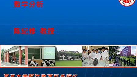 072第6章 第3节 有理函数的不定积分及其应用(2)