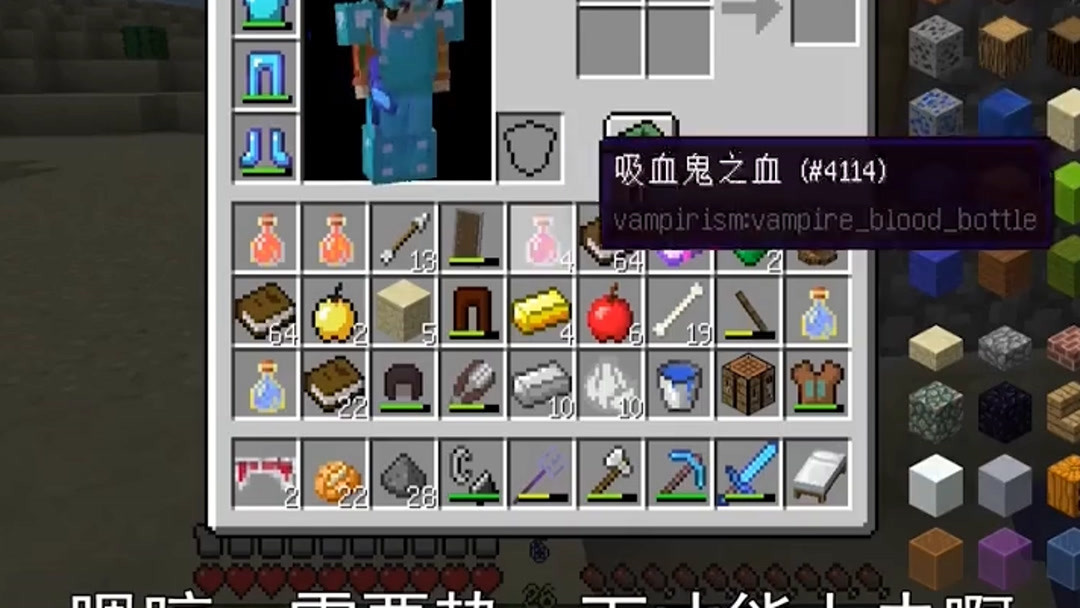 我的世界吸血鬼44:实属不易,我找遍村庄与神殿,得到2本鬼之书