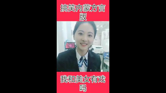 到银行你敢跟客服这么说话吗?