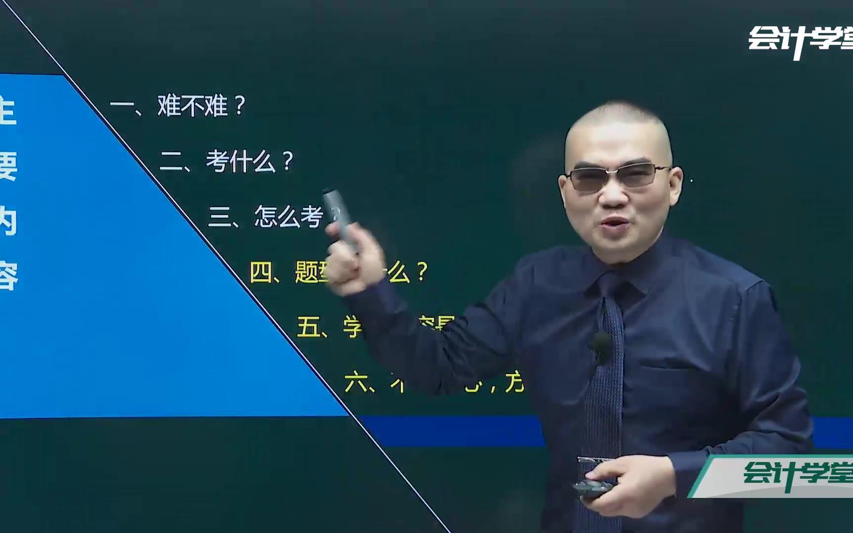 会计初级实务试题_会计初级实务视频教程_会计初级实务存货