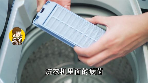 洗衣机三个月不洗比马桶还脏,用它简单泡一泡,就能轻松杀菌除垢