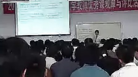 2010年中学数学青年教师优秀秀课观摩与评比【宿迁高中】课堂实录 ...