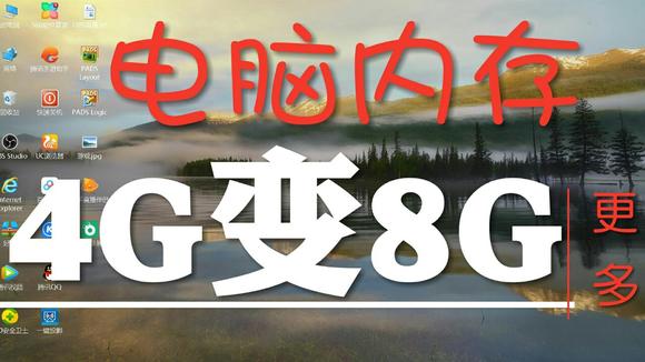 电脑这样设置虚拟内存,玩游戏不再卡死机,你会去设置一下吗?