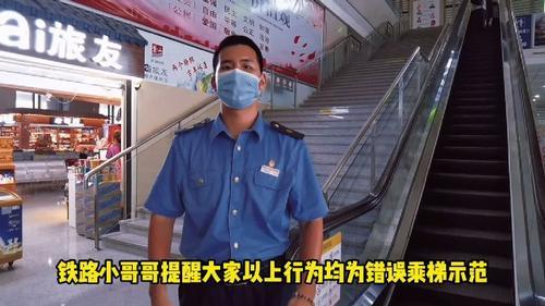 这些乘坐扶梯的留意事项请查收!