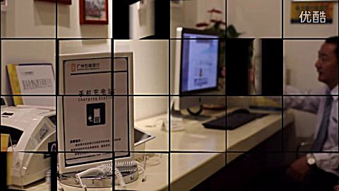 《用心伴您每一步》广州农商银行海珠区仑头支行宣传片