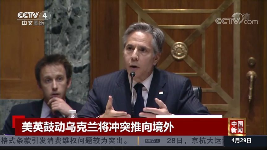 美英怂恿乌克兰攻击俄罗斯境内目标 将冲突战火推向乌克兰境外