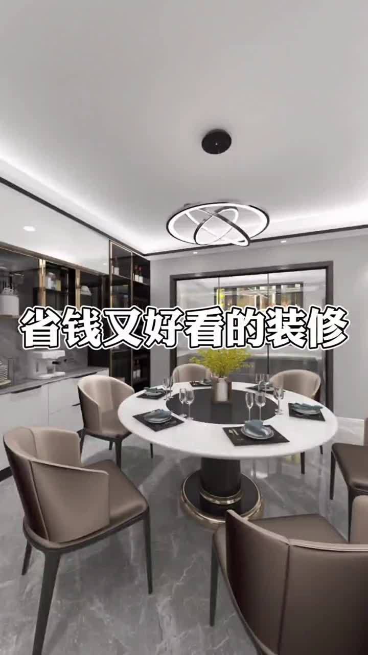 第一次装修这样做最美装修样板间客厅装修室内设计