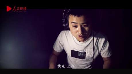 安全微视频丨愿安全随行,让生命无憾