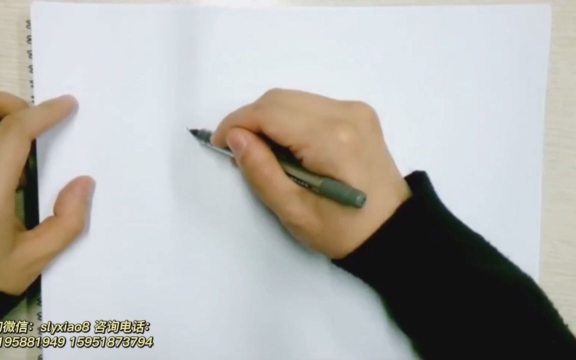 零基础手绘导学课