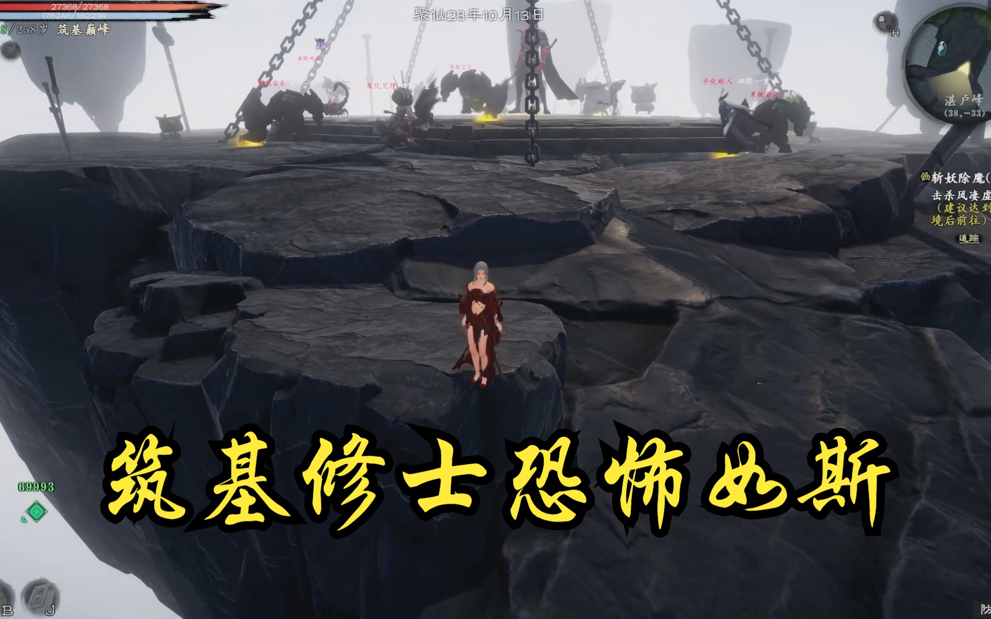 作为普通修仙者,基本到达筑基巅峰就一辈子了,小王作为游戏里的主角...