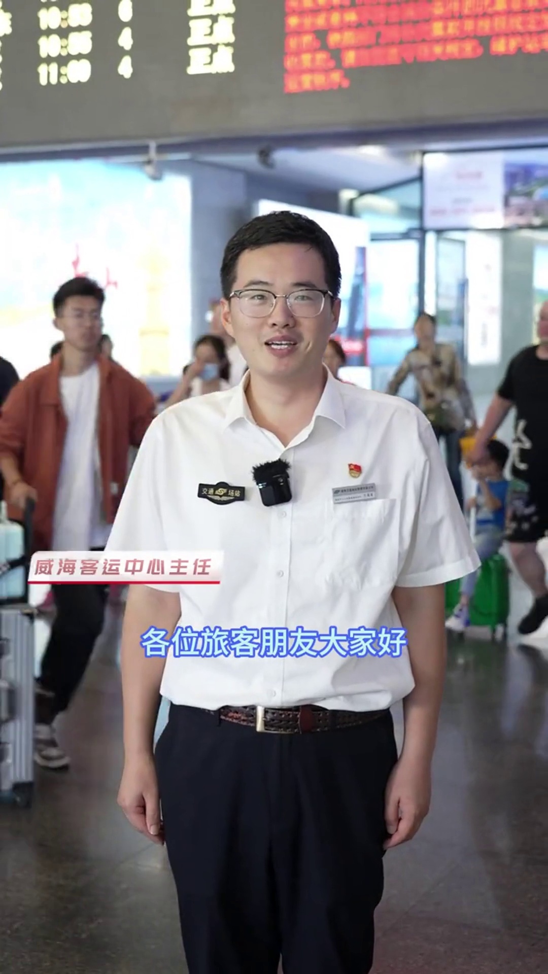 #国庆出行 #网约车 为了提升网约车人车匹配效率,交通场站公司在客运...