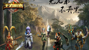 王者荣耀:14杀超神的典韦7