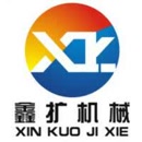鑫扩混凝土输送泵 