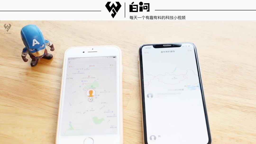 微信查岗啥的弱爆了 教你个高级定位功能